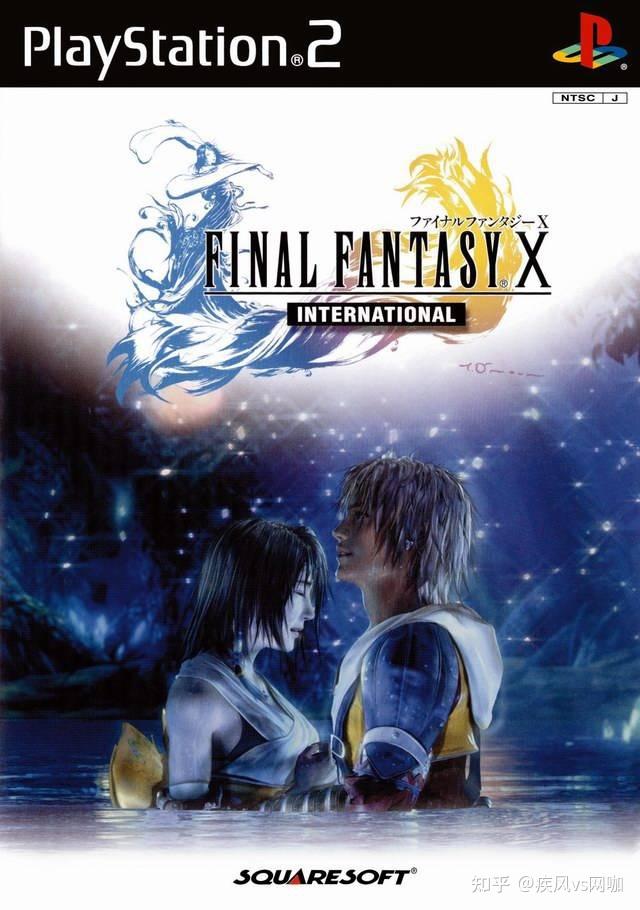 FFX 最终幻想10 国际版晶球盘中文图（人物走盘详细攻略） - 知乎