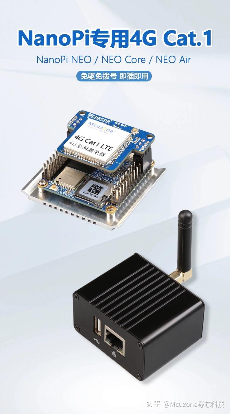 Cat.1模组厂家哪家最好？ - 知乎