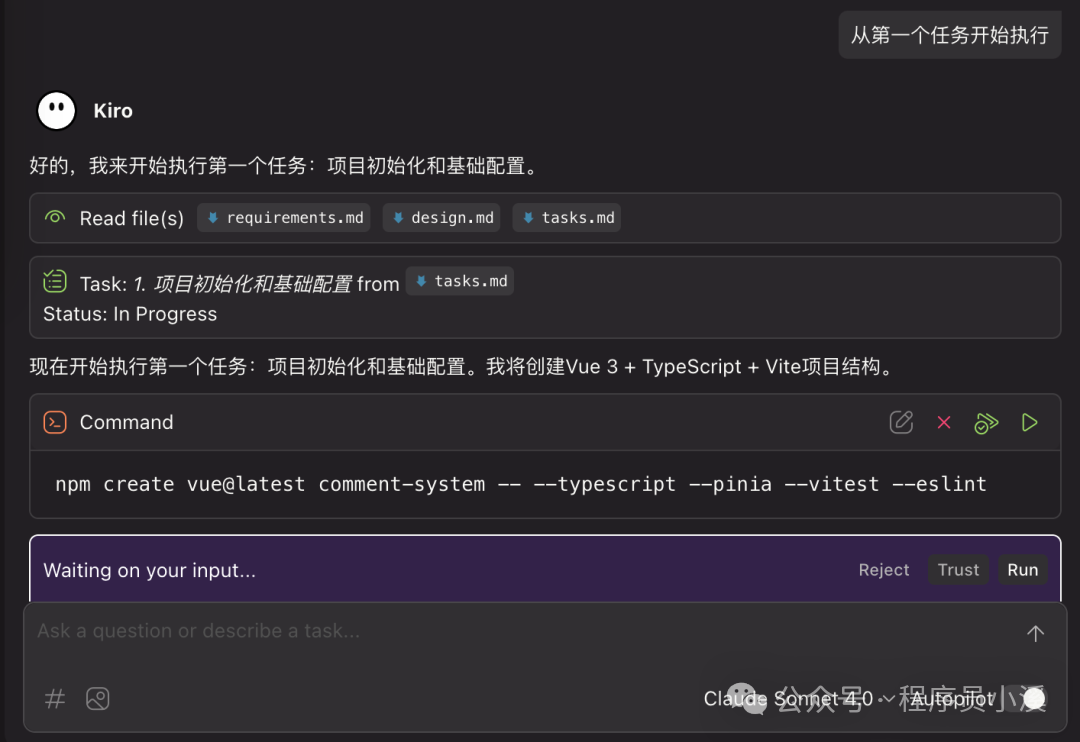 当下最有可能取代Cursor的AI编辑器Kiro初体验 - 知乎