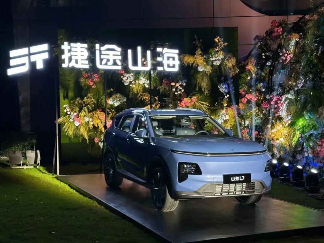 12.98万元起，捷途山海L7正式上市，家用大空间首选 - 知乎