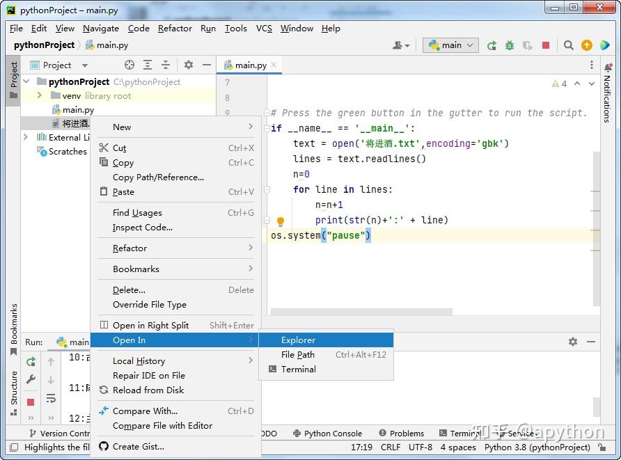 python 使用open函数，不 close会怎么样？ - 知乎