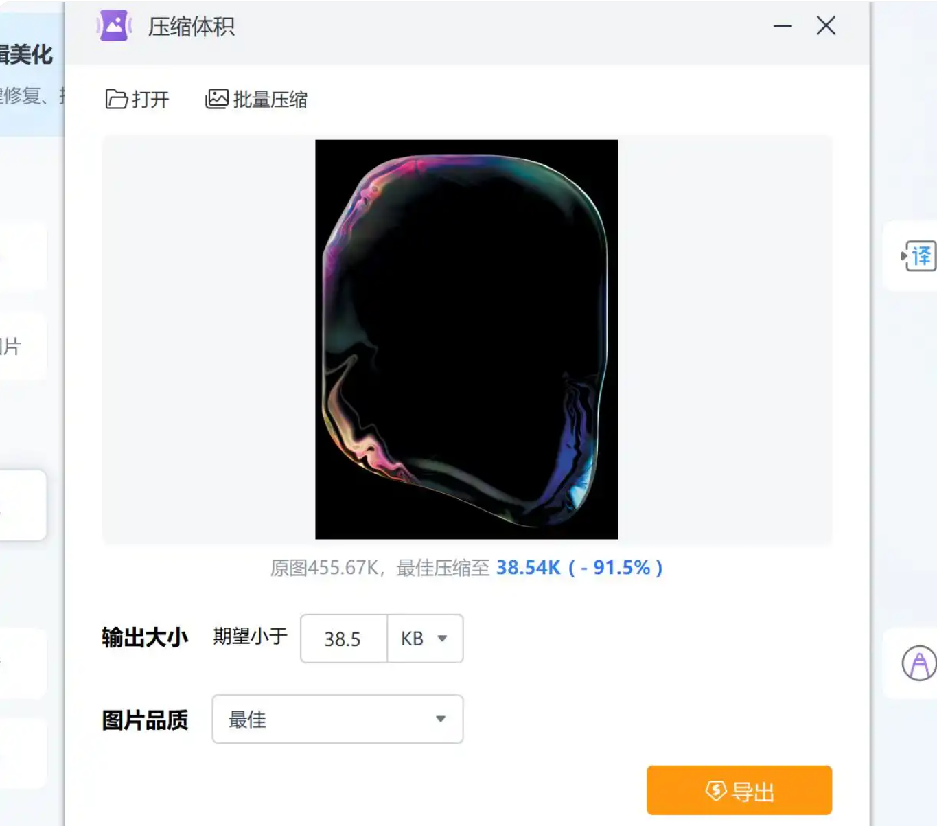 gif图片内存太大怎么办？批量压缩gif的几个方法 - 知乎