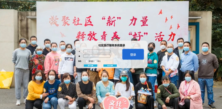 基于java Springboot和vuehtml社区医院诊所医疗挂号管理系统设计,附源码 知乎