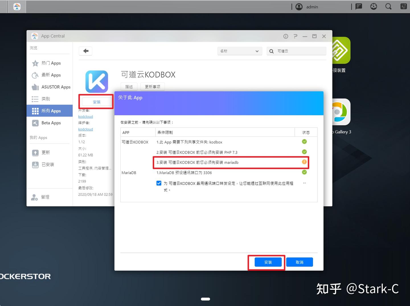 让NAS更好用！在NAS上搭建可道云私有云盘以及上手保姆教程 - 知乎