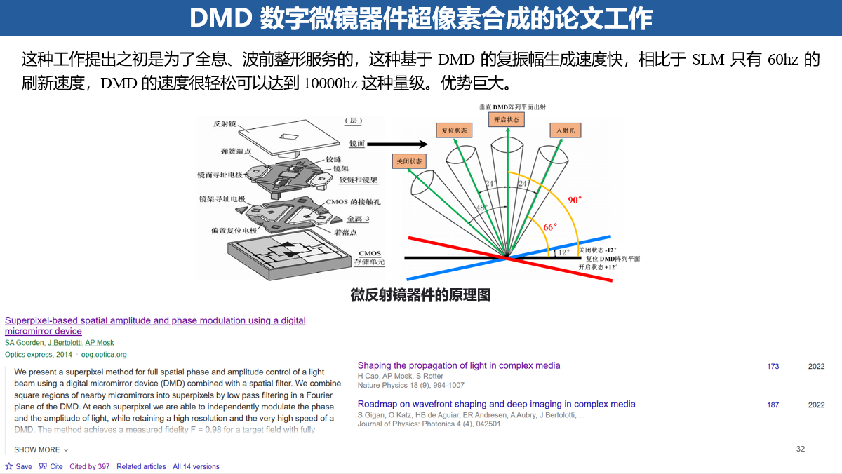 基于 DMD 研究多种自旋系统的统计动力学以及相变过程（PRL+PNAS分享与解析） - 知乎