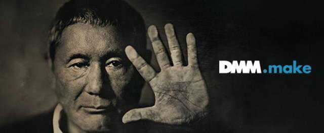 DMM是什么样的公司？成人影界在政治上的支持者是谁呢？业界还有什么参与者？ - 知乎