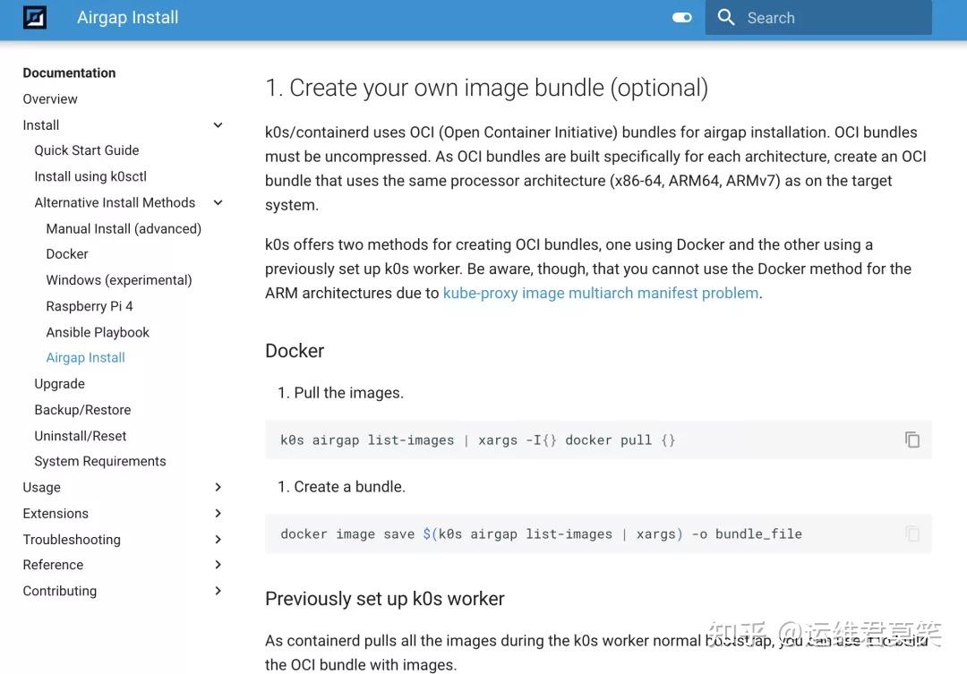K0S 使用实战介绍 - 知乎
