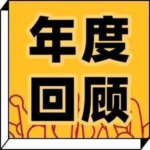 Zaaap! 众测 2019 年度盘点 - 知乎