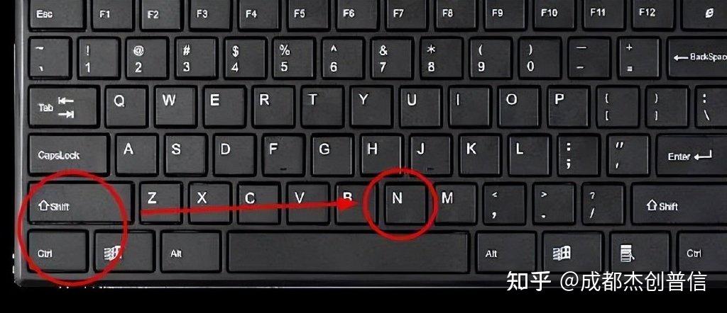 你会用Ctrl + Shift + N 键吗？ - 知乎