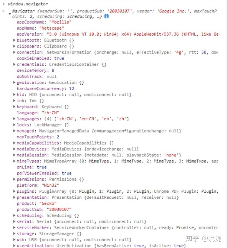 JavaScript 获取用户操作系统信息及浏览器信息 - 知乎