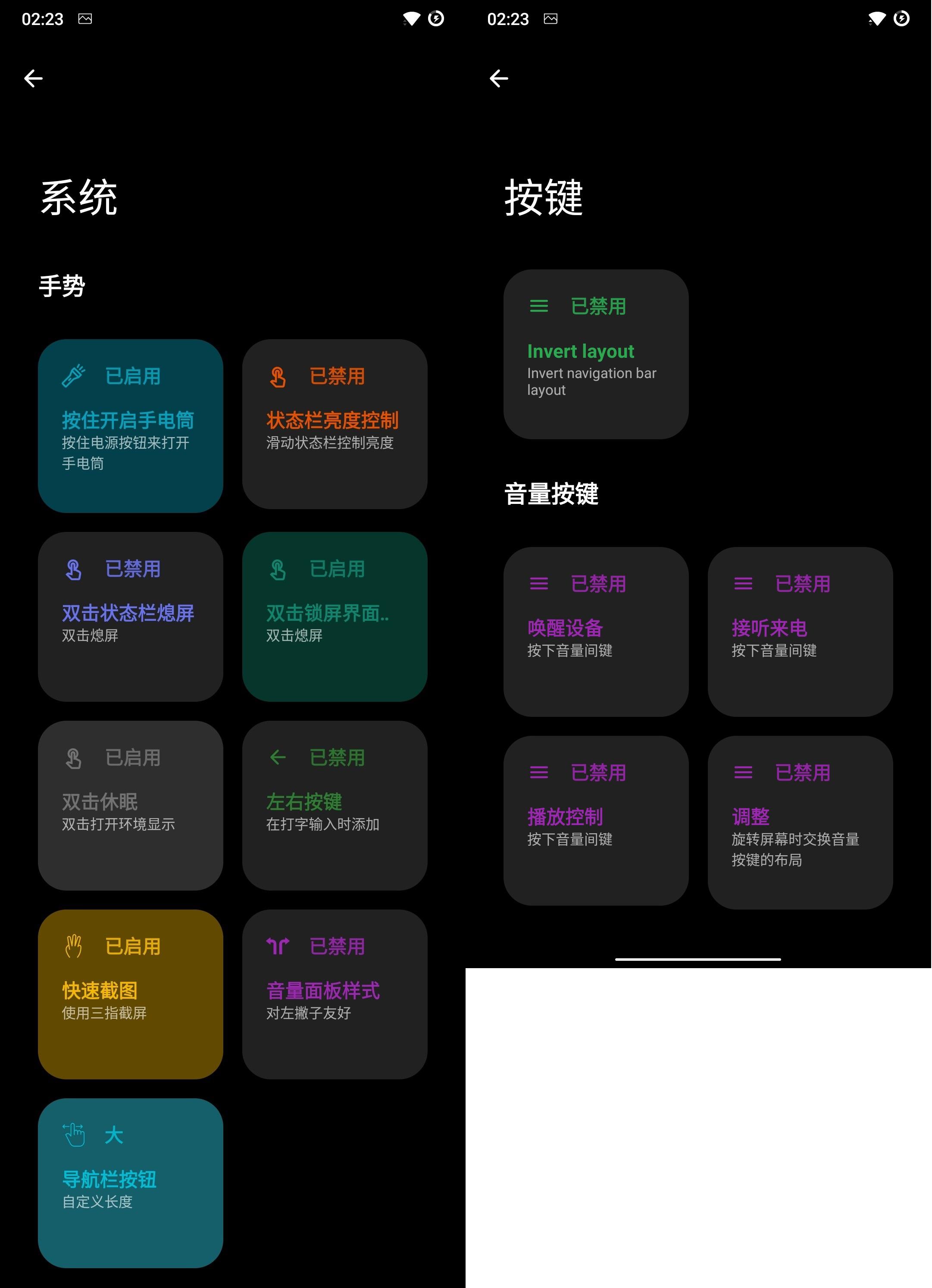 ROM体验：Dot OS 5.2与Oxygen OS 11 - 知乎