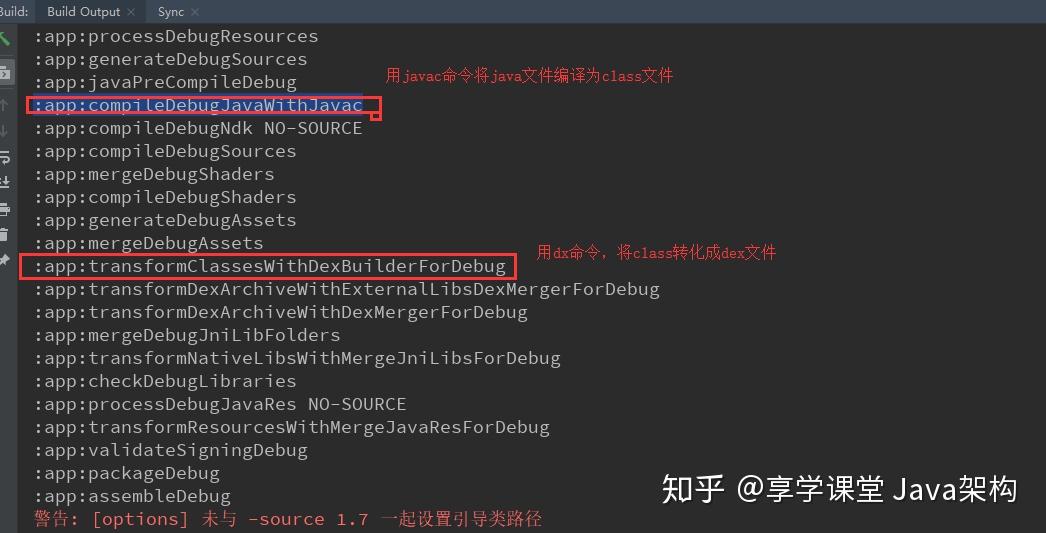 AndroidMultidex热修复CLASS_ISPREVERIFIED问题解决方案 - 知乎