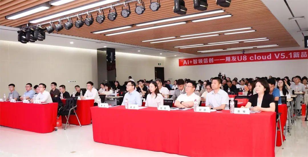 AI+智领信创 用友U8 cloud V5.1新品全新亮相！ - 知乎