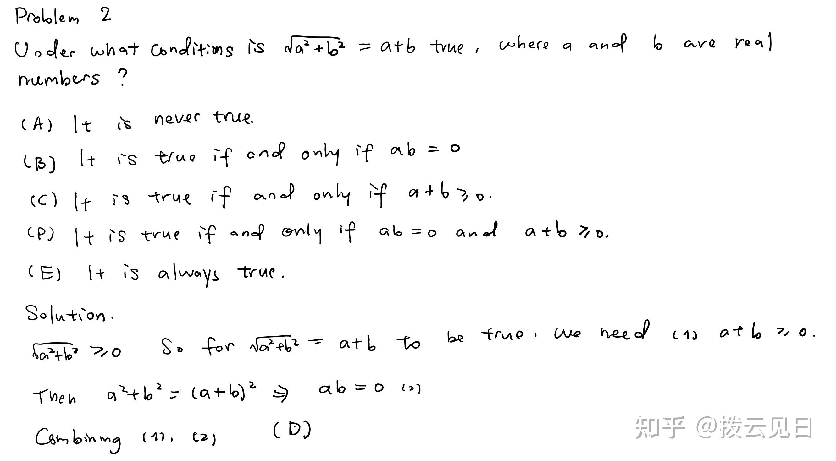 AMC 12A 试题及答案分享 - 知乎