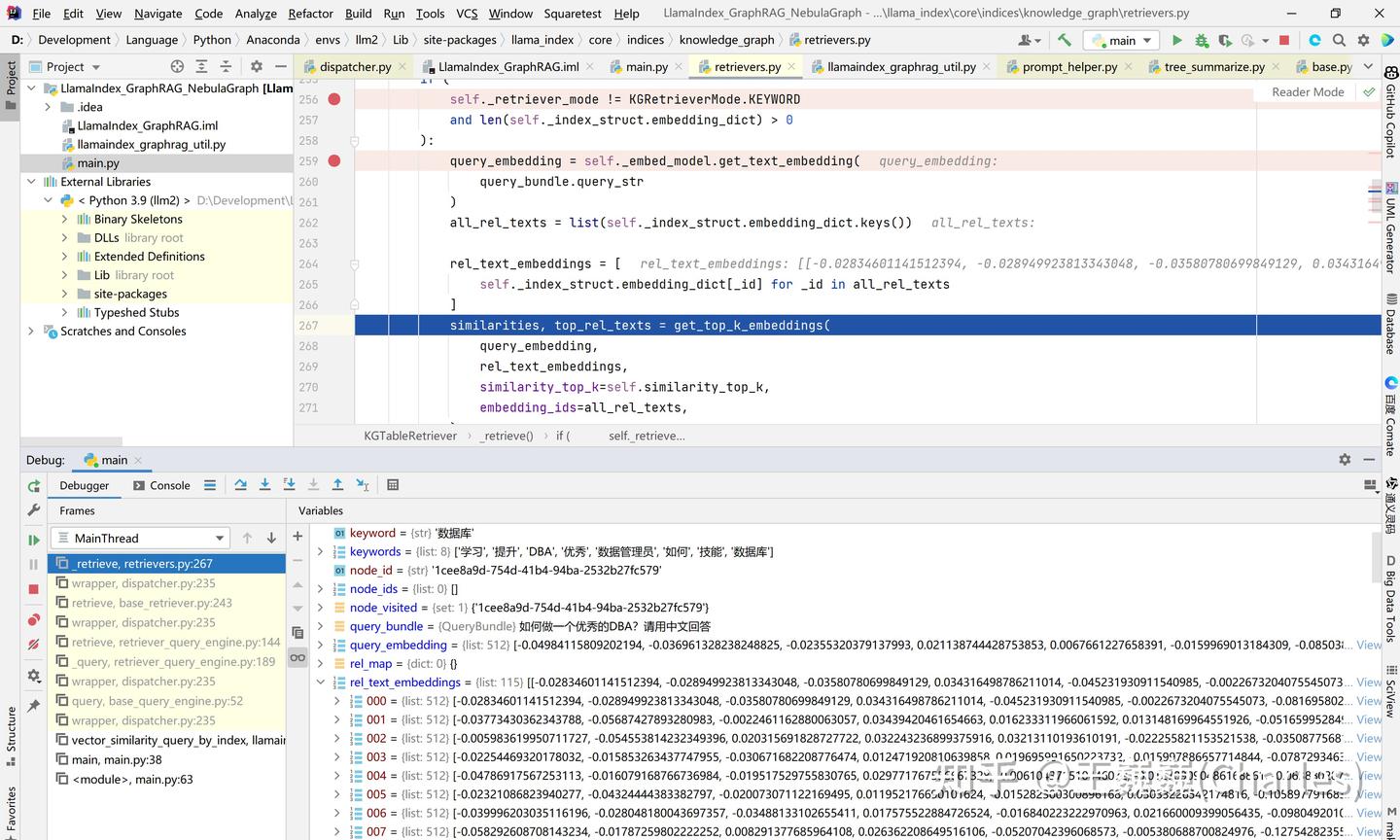 【实战】LlamaIndex GraphRAG集成NebulaGraph - 知乎