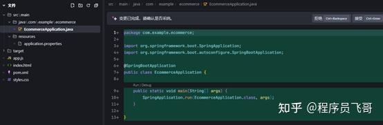 飞算 JavaAI vs Trae 一键工程代码生成，谁更胜一筹 - 知乎
