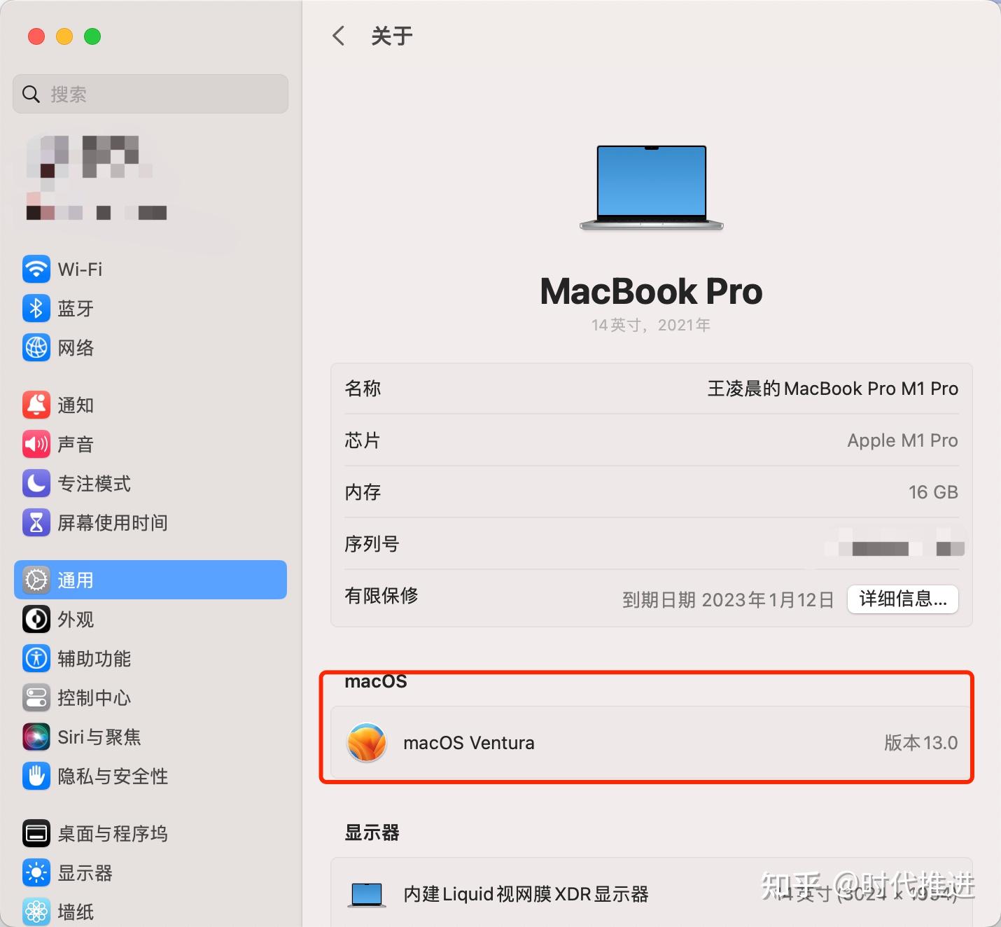 macOS13 Ventura正式版十月几号更新？ - 知乎