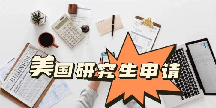 【易度留学】假如你从2023年5月开始准备24fall美国留学 - 知乎