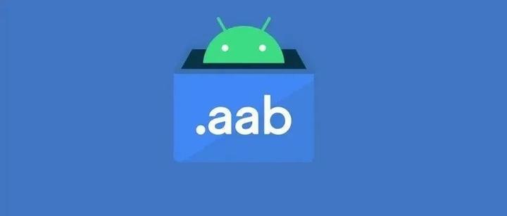 移动资讯：再见，APK， 你好，AAB ! - 知乎
