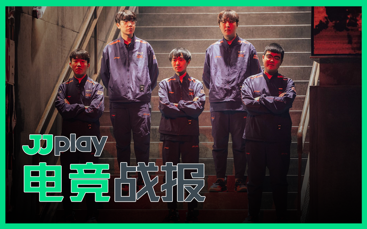 JJPLAY电竞报：JDG、T1大战在即！尺帝拒绝碰头小吕布：别再喜欢我了 - 知乎