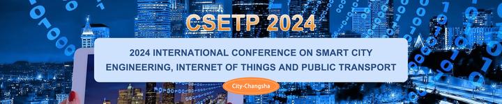 2024智慧城市工程、物联网与公共交通国际会议（CSETP 2024） - 知乎