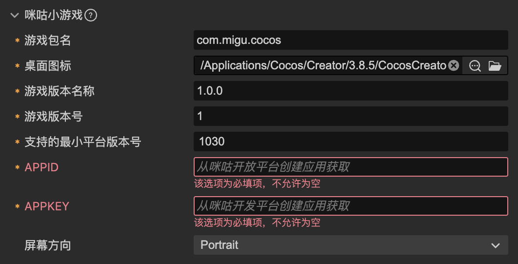 Cocos Creator 3.8.5 正式发布，更小更快更多平台！ - 知乎