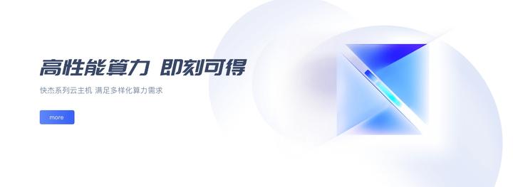 UCloud云服务器狂欢购，畅享云上惊喜价 - 知乎