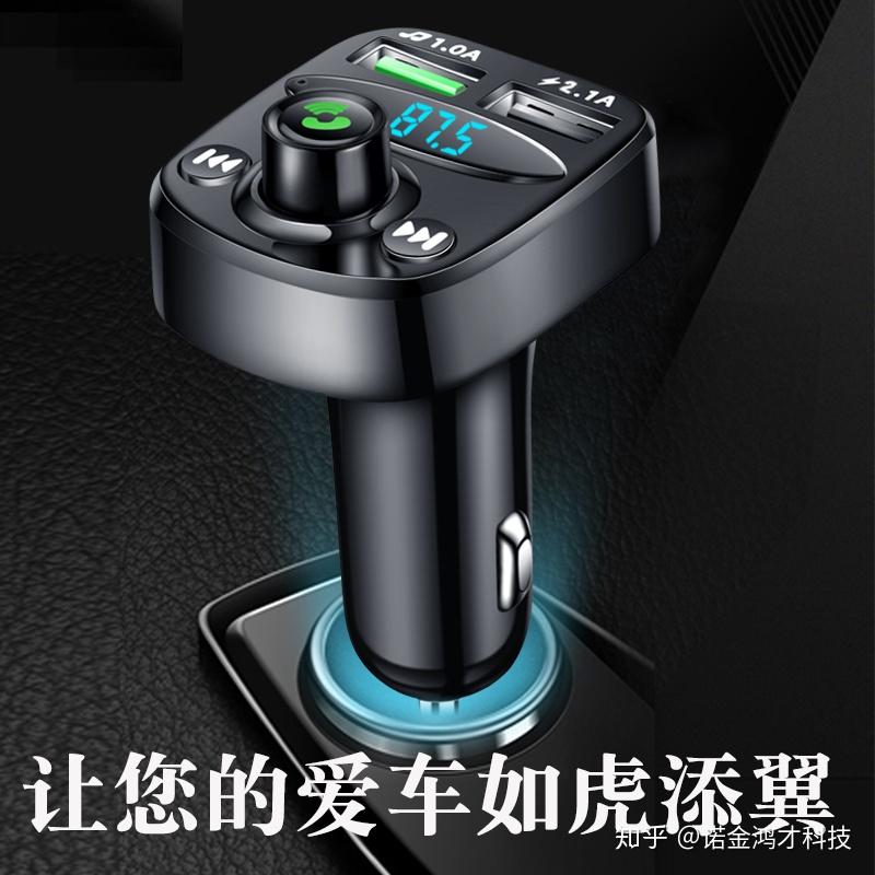 车载蓝牙mp3音质差吗 - 知乎