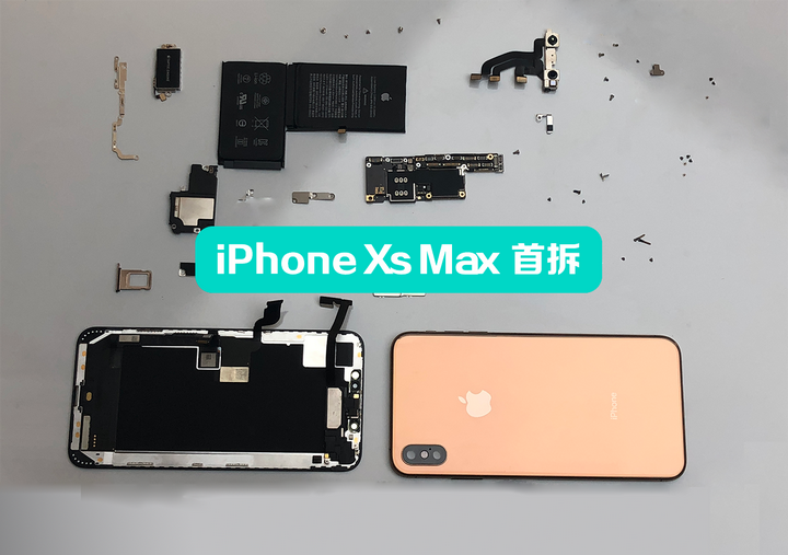 行业首拆！iPhone Xs Max 所有“机”密都在这里 - 知乎