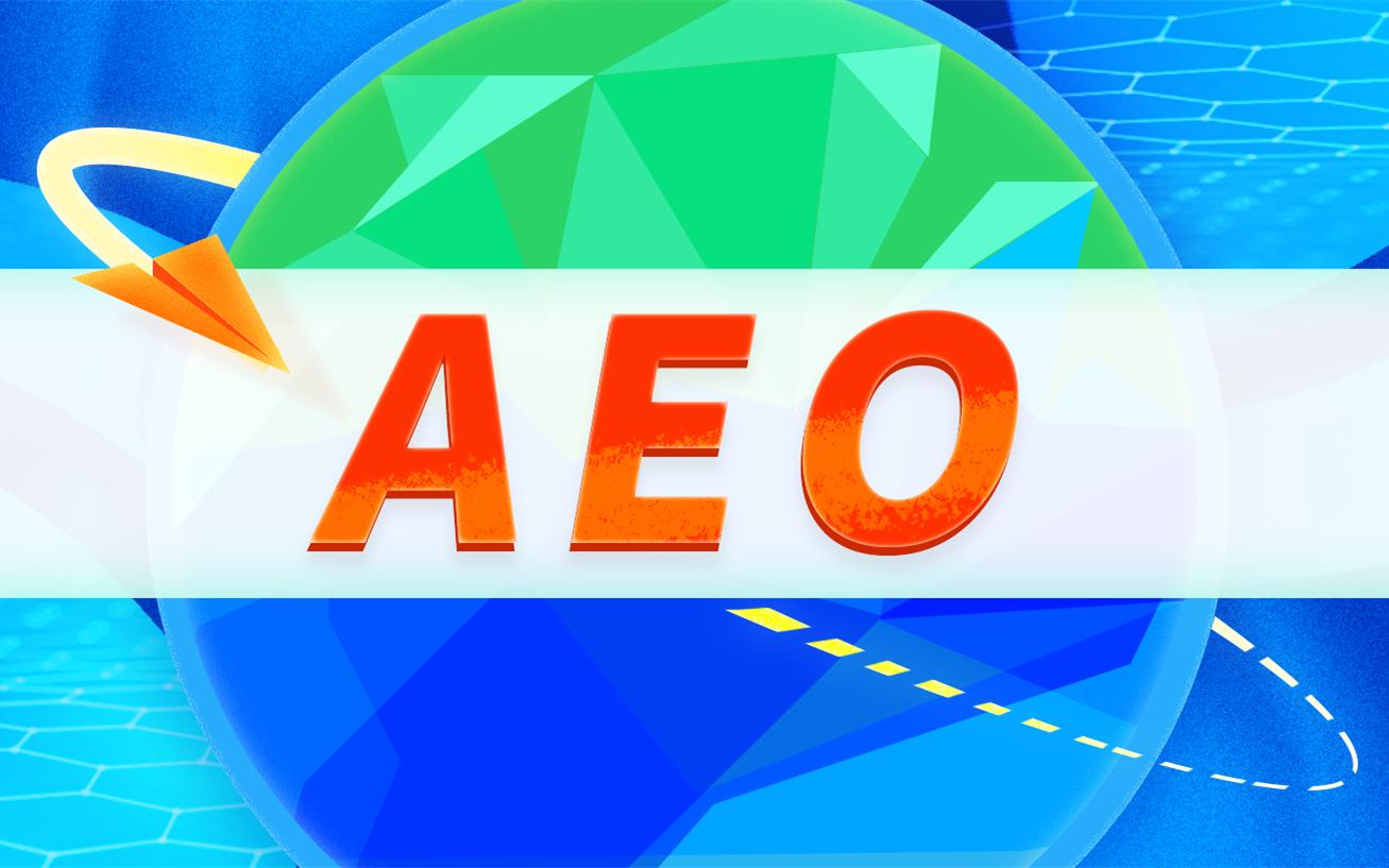 aeo认证集装箱7点检查法是哪7点？aeo认证特殊物品包括哪几种？ - 知乎