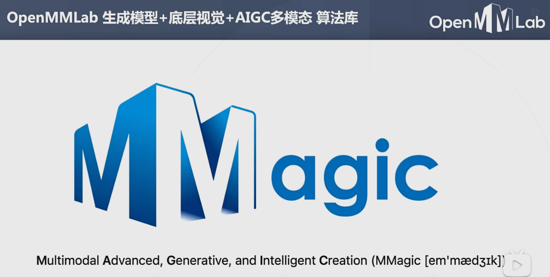 MMagic实战上手 - 知乎