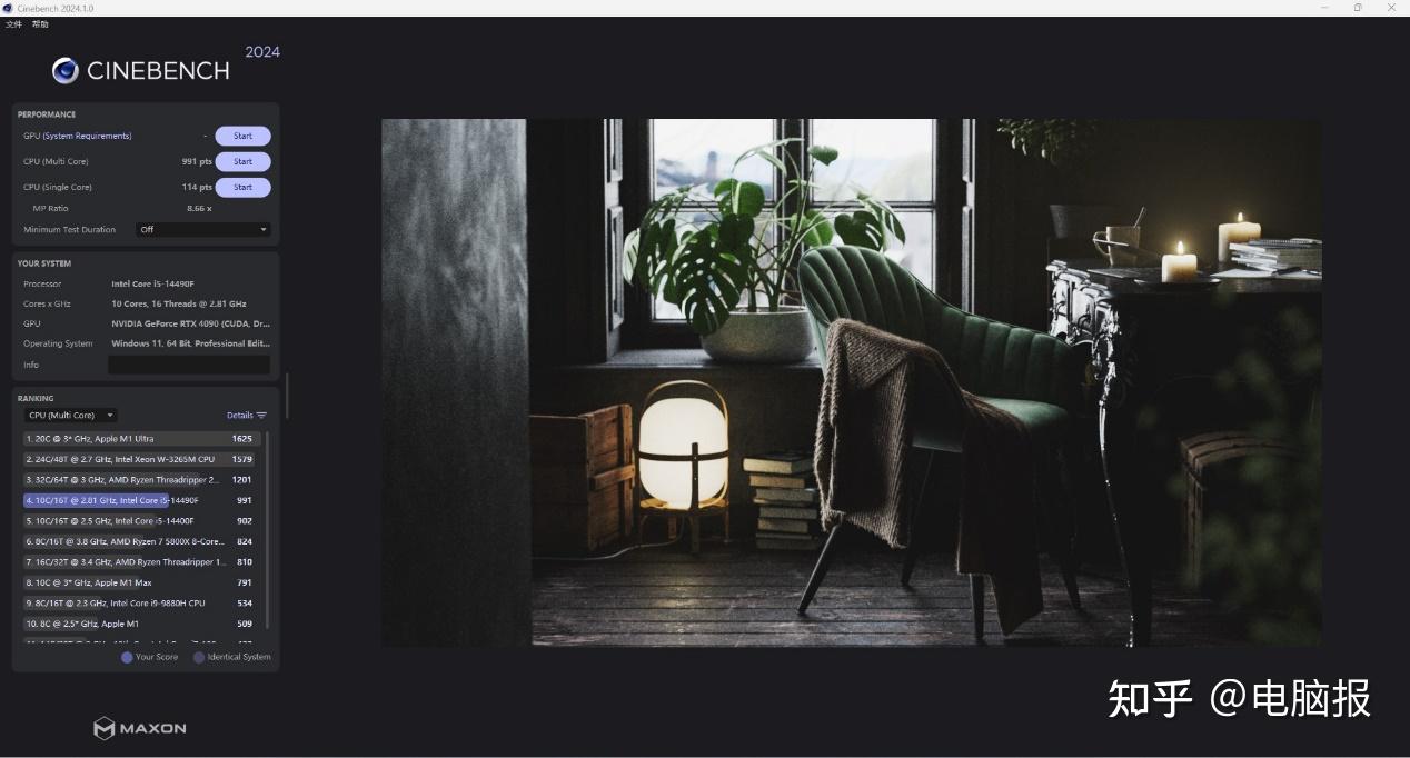 频率大涨的“特供神U” Intel酷睿i5 14490F处理器测评 - 知乎