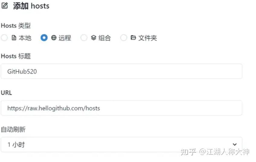 彻底解决 github 无法访问或者访问慢的问题 - 知乎