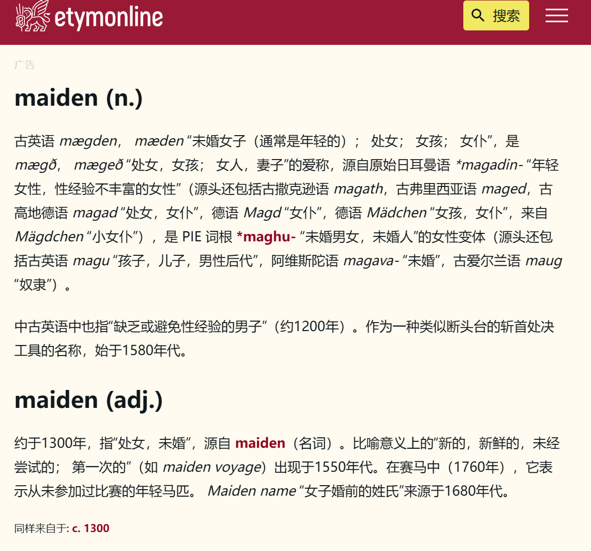 把作家第一个作品称为“处女作”是哪里传过来的说法？ - 知乎