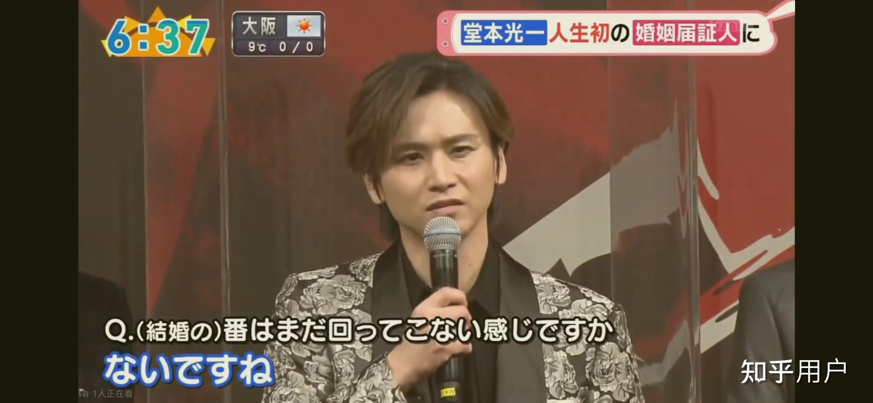 KinKi Kids 成员堂本光一与演员佐藤惠交往，且恋情已持续长达十年，如何看待此事？ - 知乎