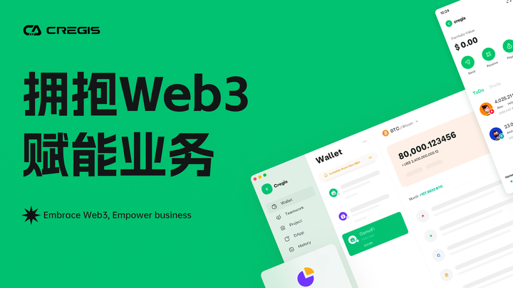 拥抱Web3，Cregis帮助更多企业轻松进入Web3.0 - 知乎