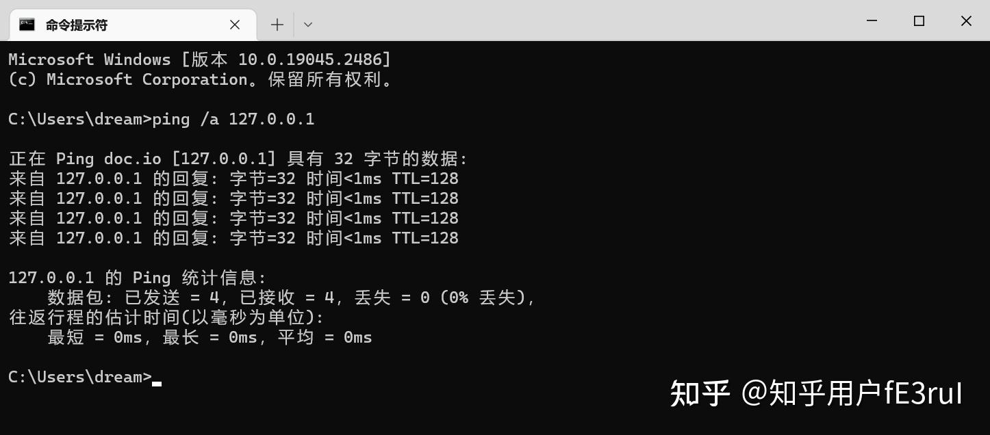 TTL在ping命令中代表什么？ - 知乎