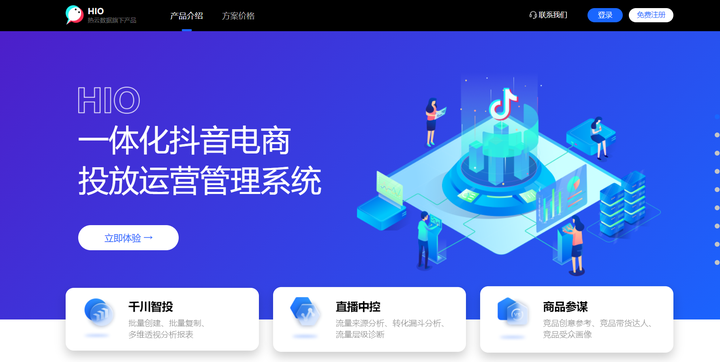 HIO是什么？ - 知乎