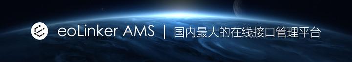 eoLinker开源版部署指南 - 知乎
