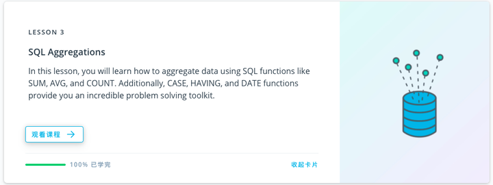 SQL 中文笔记 aggregation - 知乎