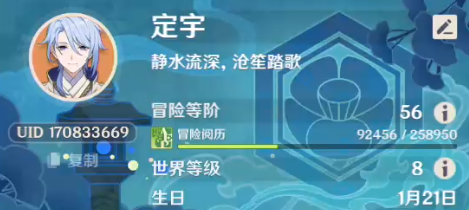 对mihoyo世界观的简单思考...... - 知乎