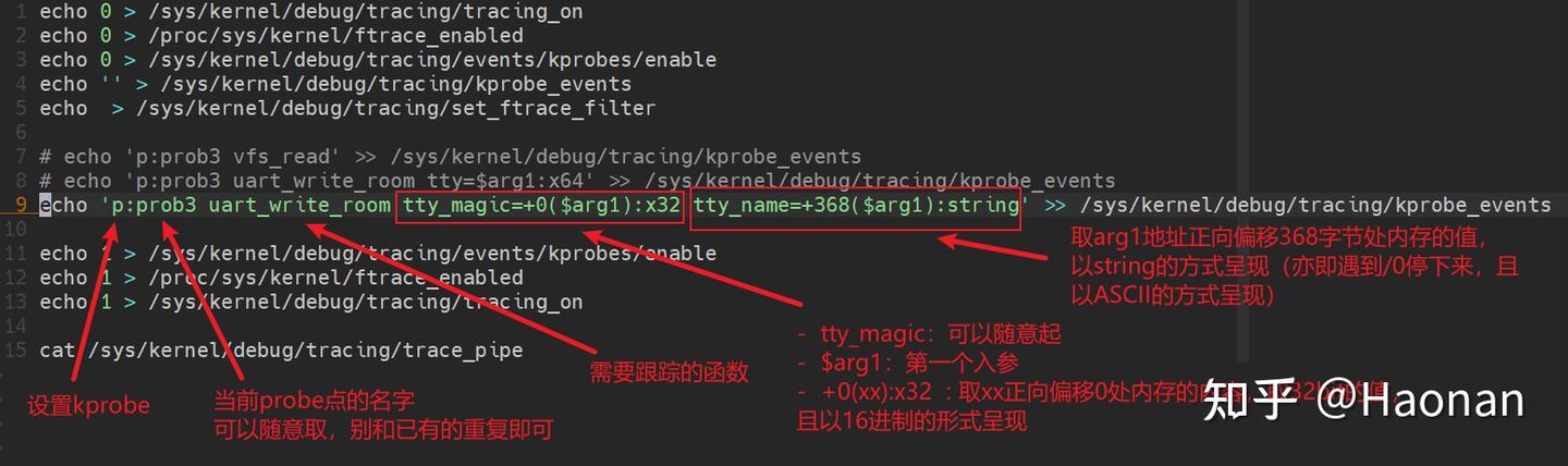 kprobe event使用详解(linux内核工程师提效神器) - 知乎