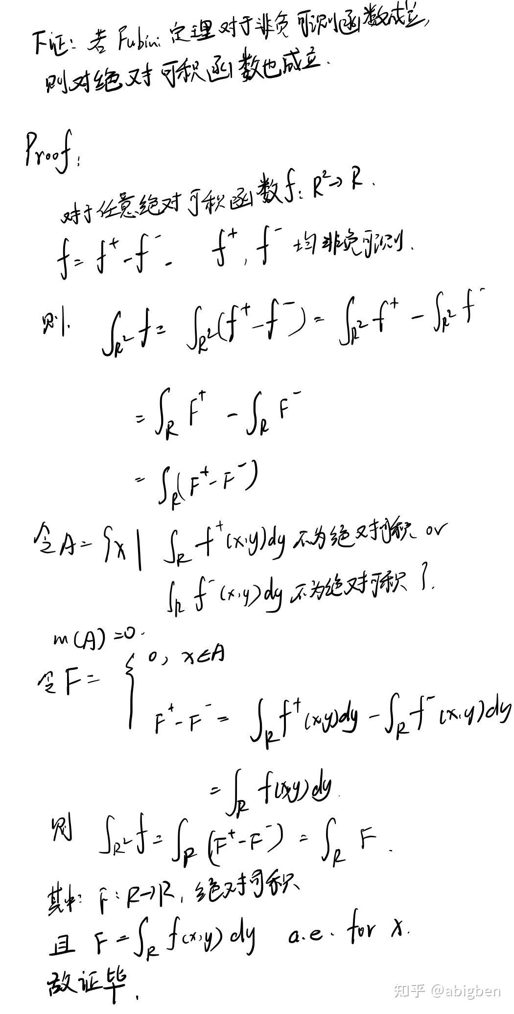 实分析笔记：Fubini定理 - 知乎