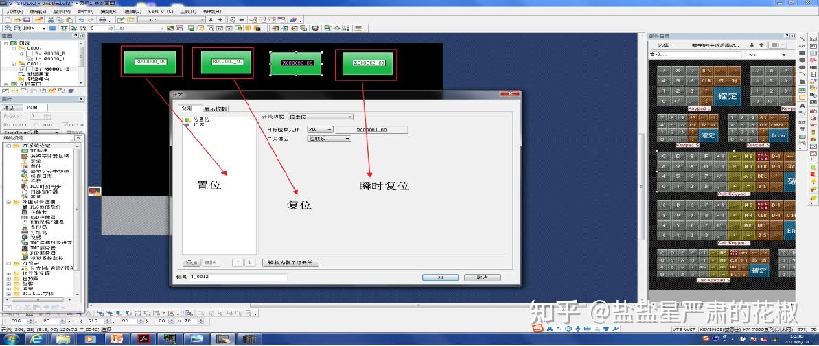 KEYENCE基恩士HMI人机交互（触摸屏） - 知乎