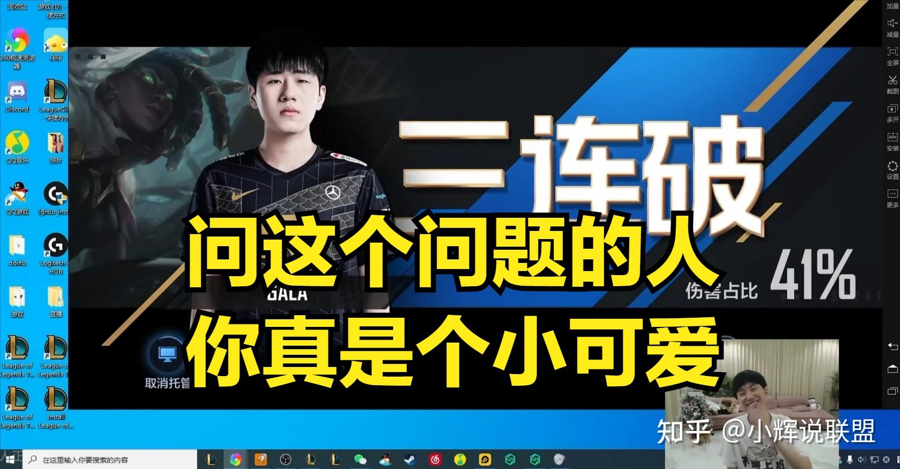 GEN和T1谁更有钱？Doinb：一个是个人，一个是集团！ - 知乎