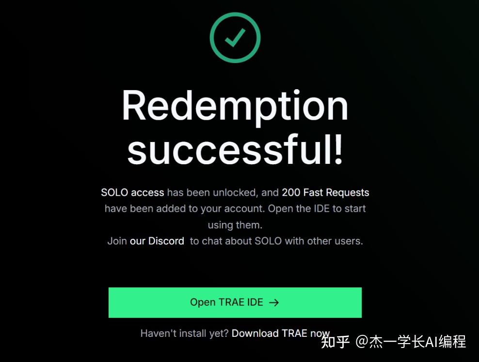Trae SOLO 实测体验！激活码是真难抢，但也真有点东西 - 知乎