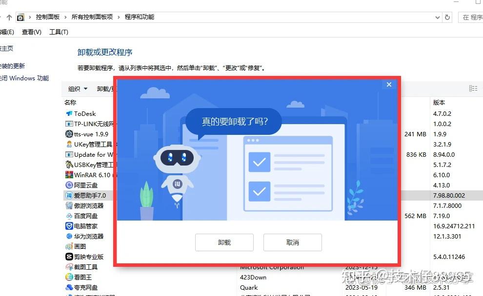 gdiplus.dll丢失怎么办，GDI+故障的七种解决方法 - 知乎