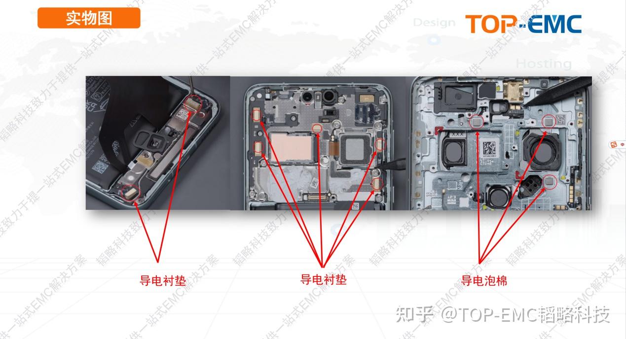 EMC评测室-产品鉴赏-HUAWEI Mate 60 Pro用了哪些EMC黑科技 - 知乎