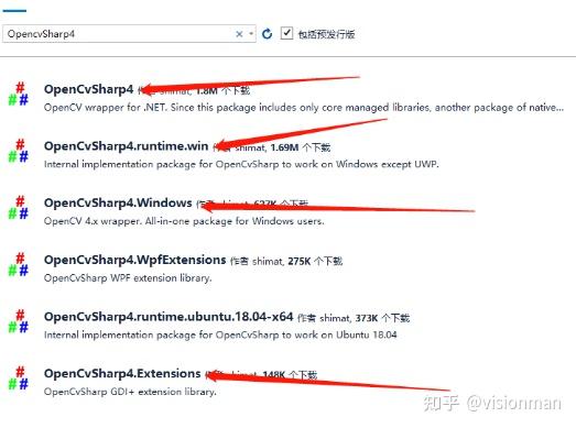 机器视觉OpenCVSharp入门教程①-安装OpenCVSharp库 - 知乎