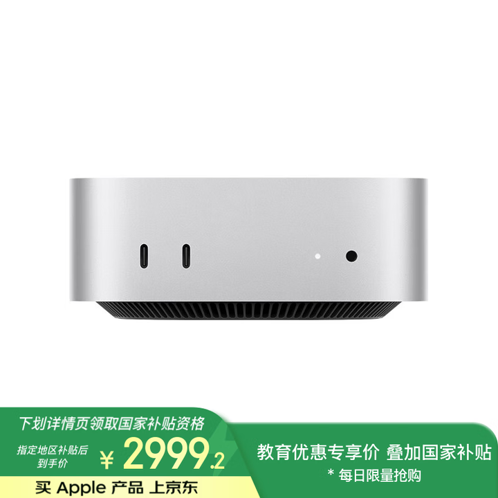 想用mac mini m4跑deep seek，需要什么配置？ - 知乎